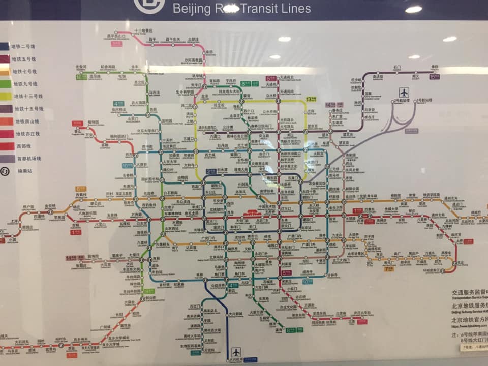 Beijing Subways: A guide on transportation around Beijing – Willesen ...